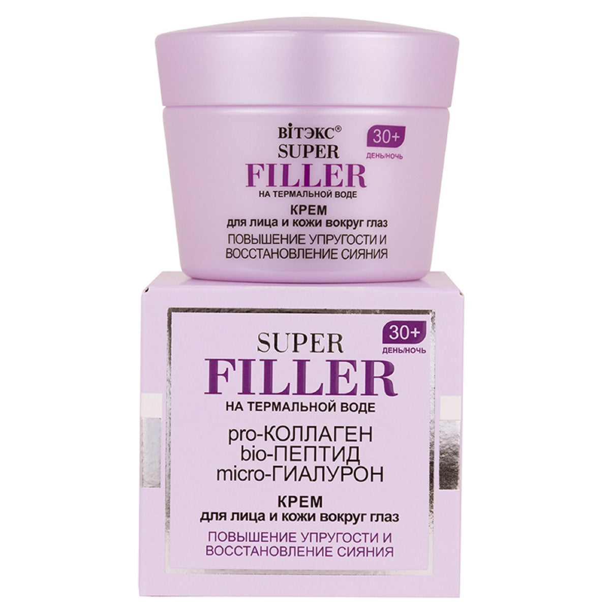 Belita Vitex SUPER FILLER Cream for face and skin around the eyes Incr – DiffLand