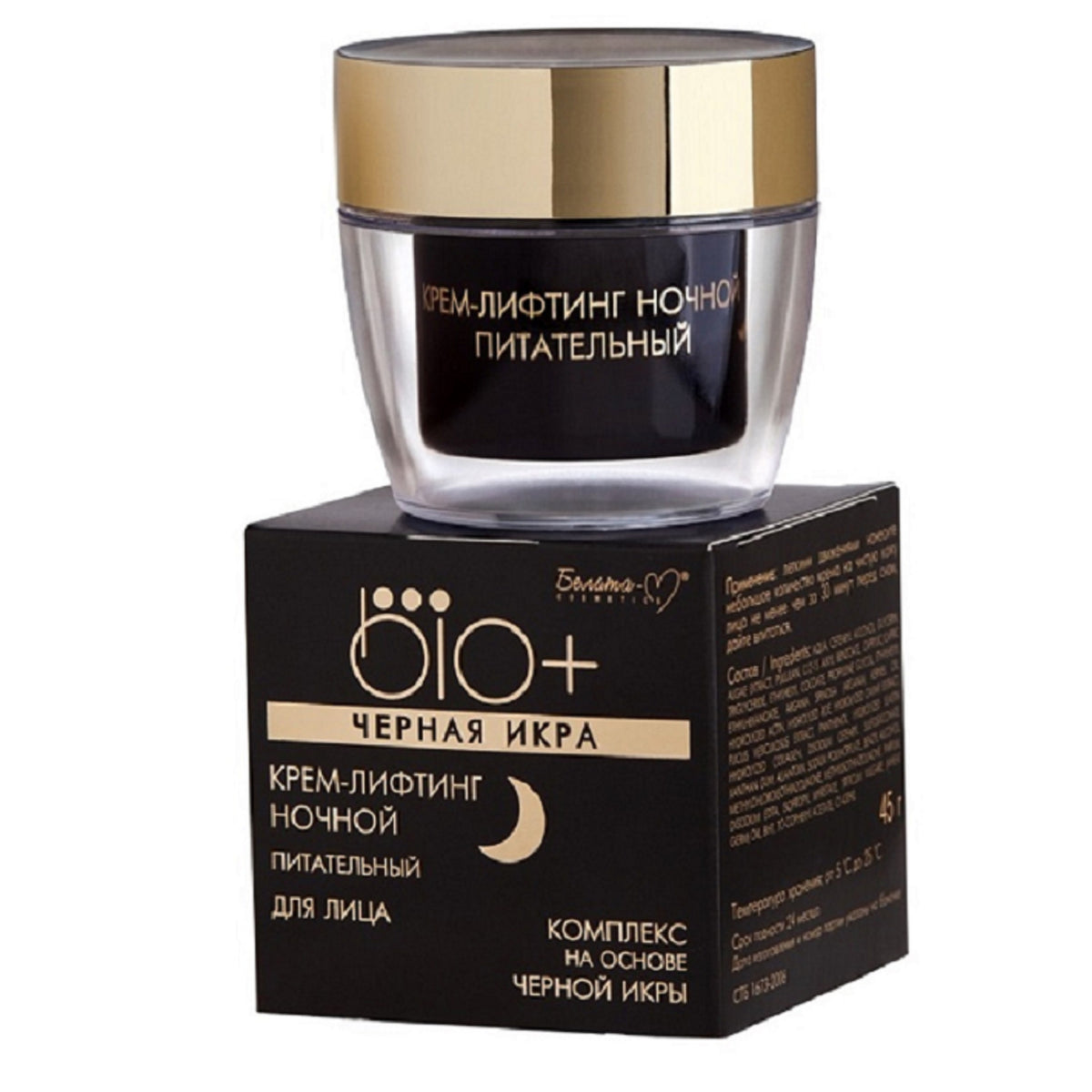 Belita Vitex Bio Plus Night Lifting Cream Nourishing – DiffLand