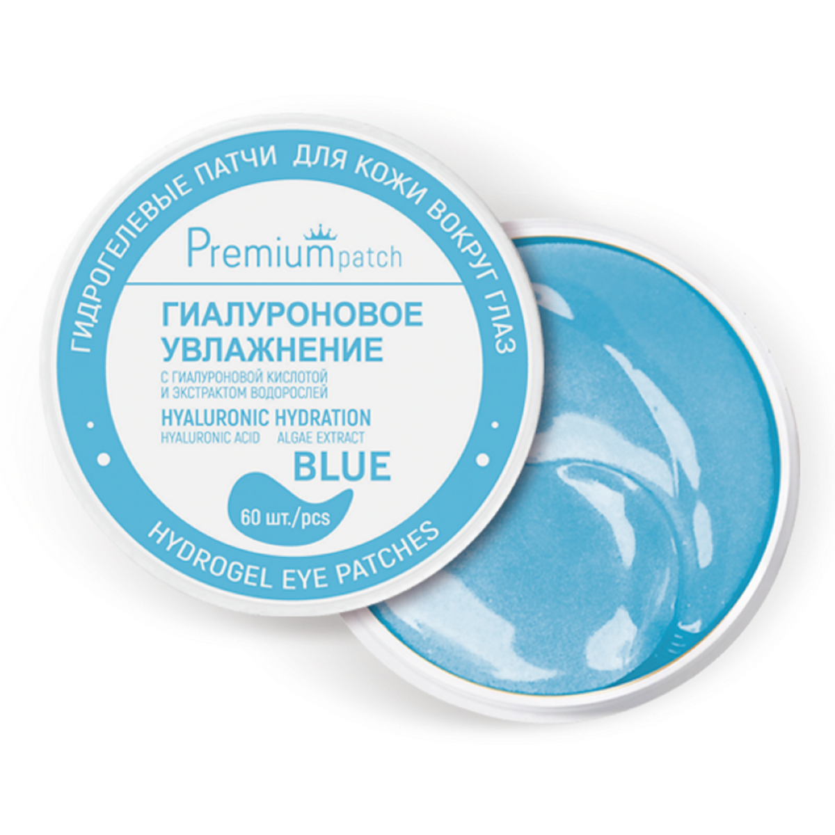 Belita Vitex Hydrogel patches "Hyaluronic moisturizing" for the skin a – DiffLand