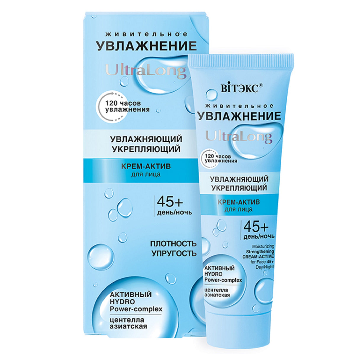 Belita Vitex MOISTURIZING UltraLong Moisturizing firming face cream-ac – DiffLand