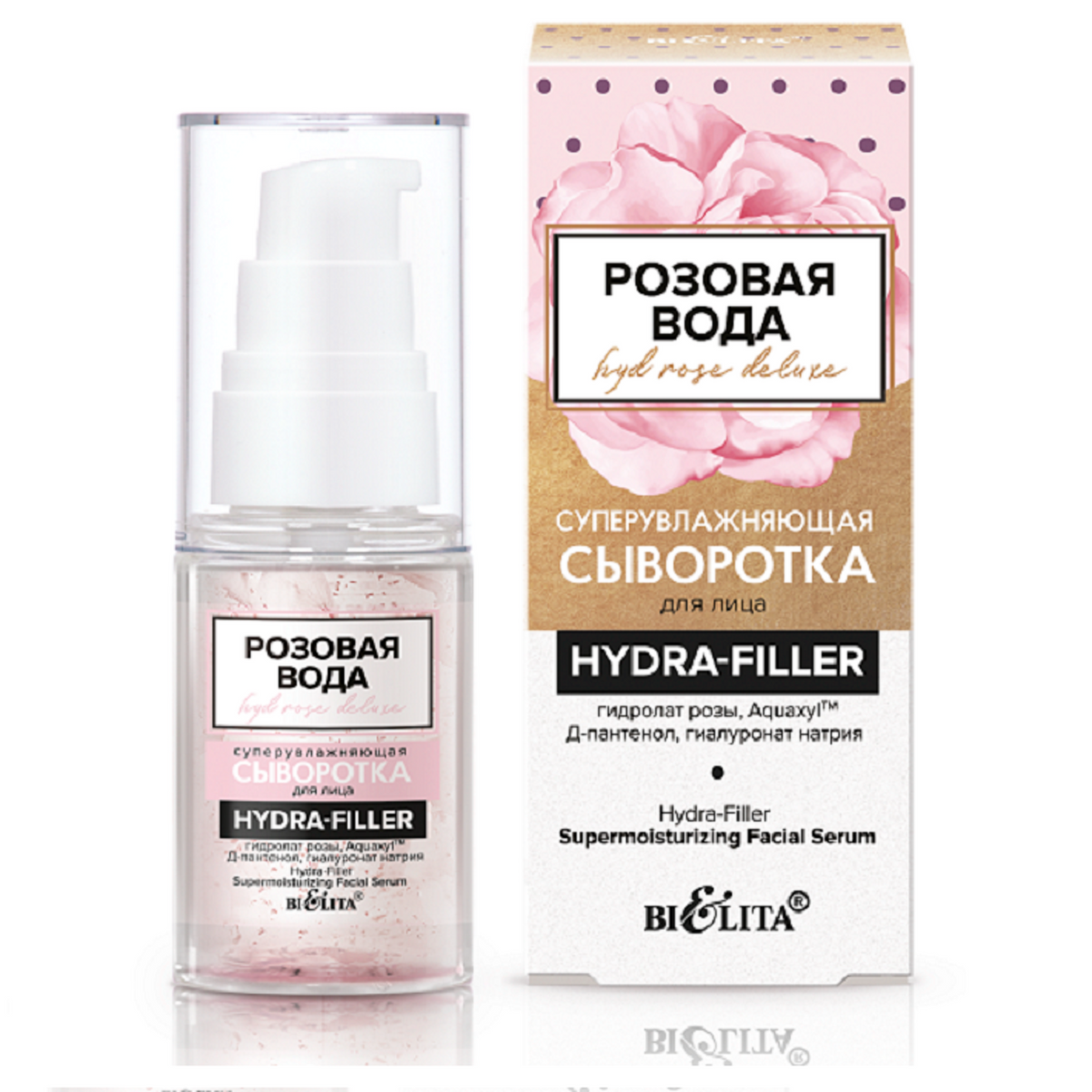 Belita Vitex PINK WATER. HydRoseDeluxe Super-moisturizing facial serum – DiffLand