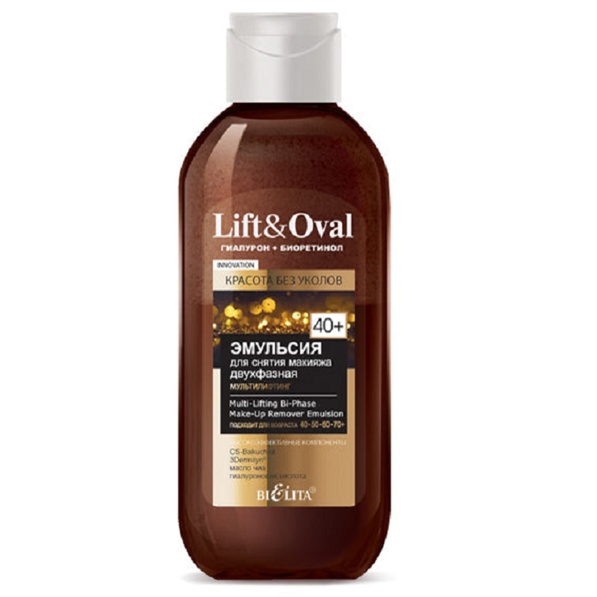 Belita Vitex Lift&Oval 40+ Two-phase make-up removal emulsion “Multi-l – DiffLand