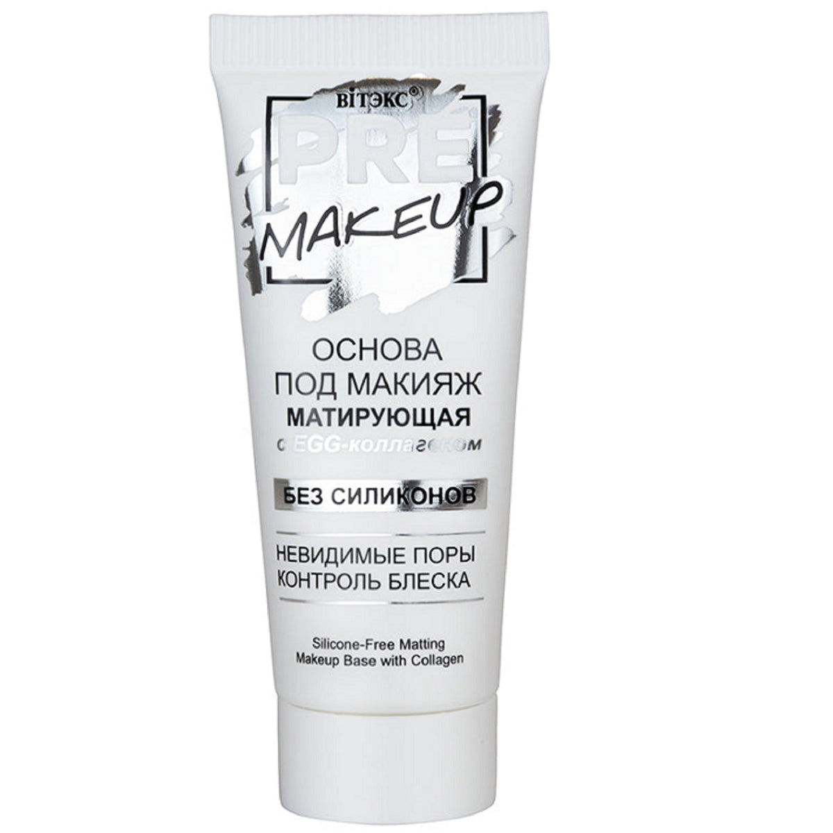 Belita Vitex Makeup Base Mattiving With Egg-Collagen – DiffLand