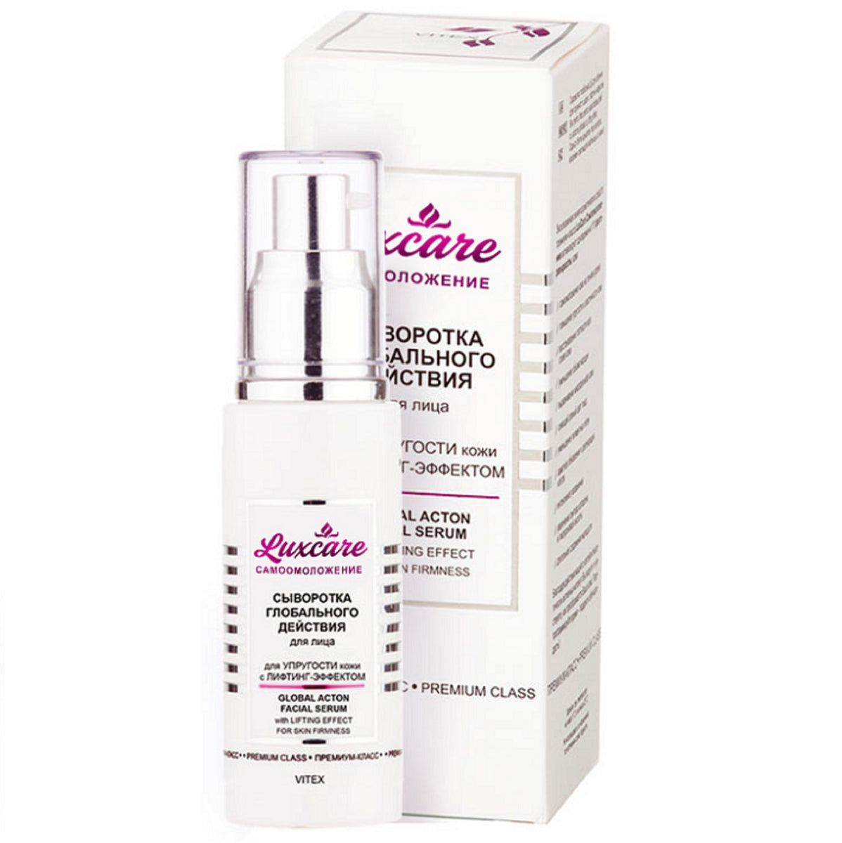 Vitex LuxCare GLOBAL ACTION SERUM for face for FIRMNESS of skin with L ...