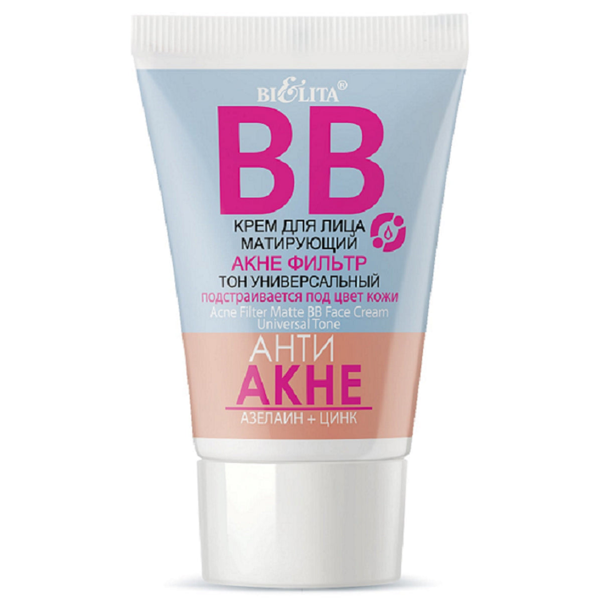Belita Vitex ANTI ACNE. Azelaine+Zinc BB cream for face mattifying "Ac ...