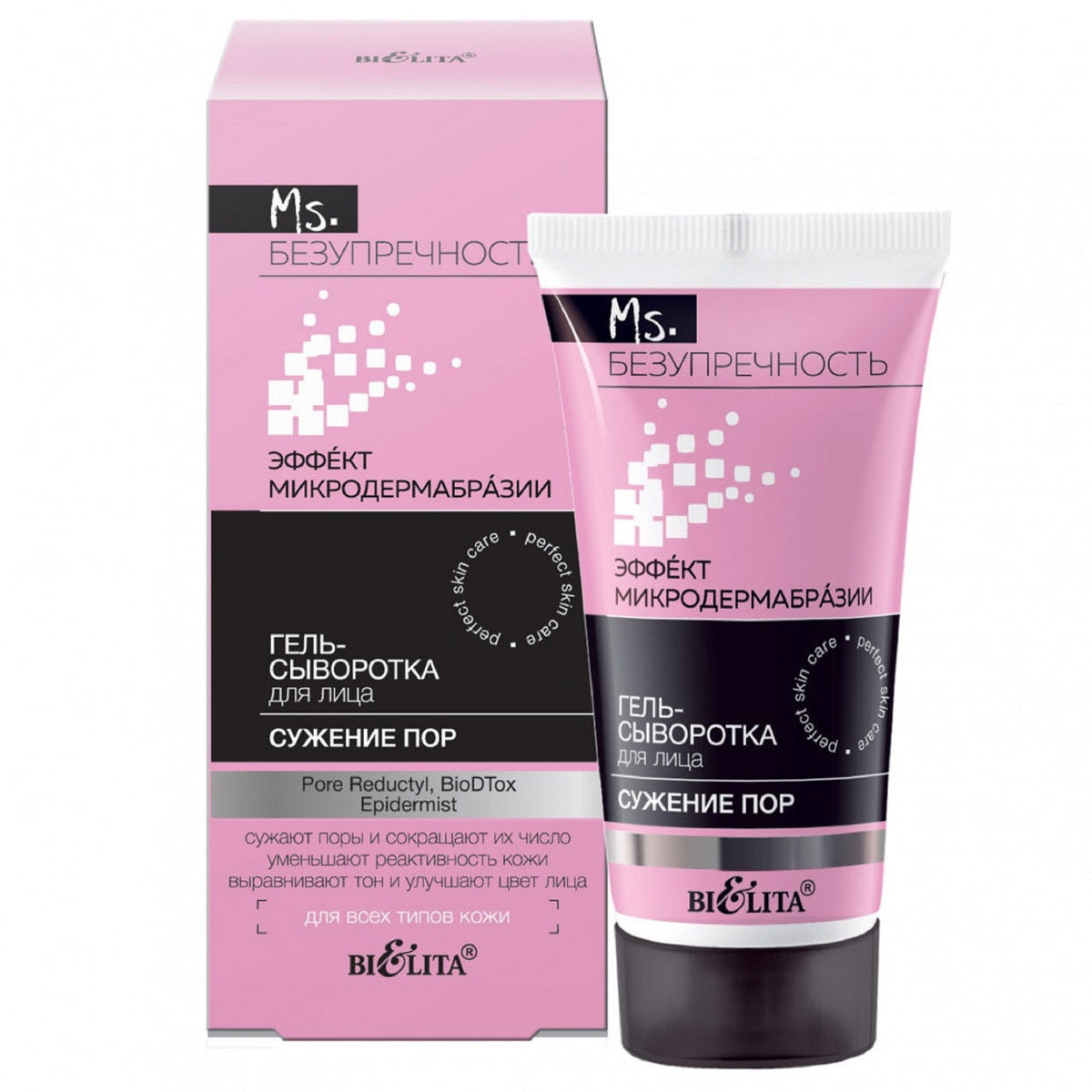 Belita Ms Perfection Pore Reduction Facial Gel-Serum 30 ml – DiffLand