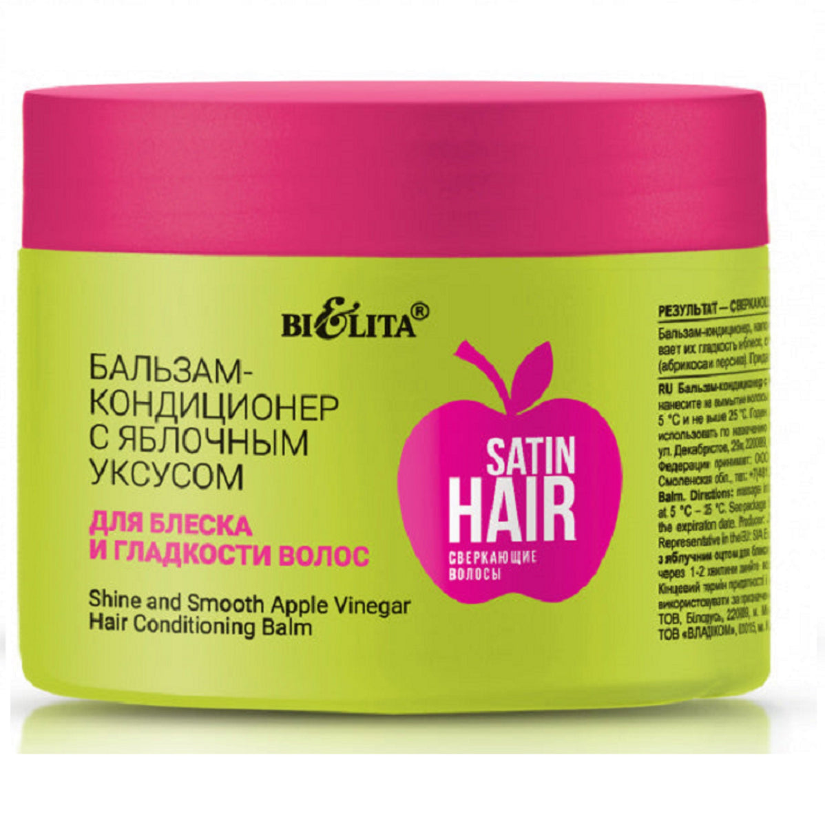 Belita Vitex SATIN HAIR.Glittering hair Conditioning balm with apple c ...
