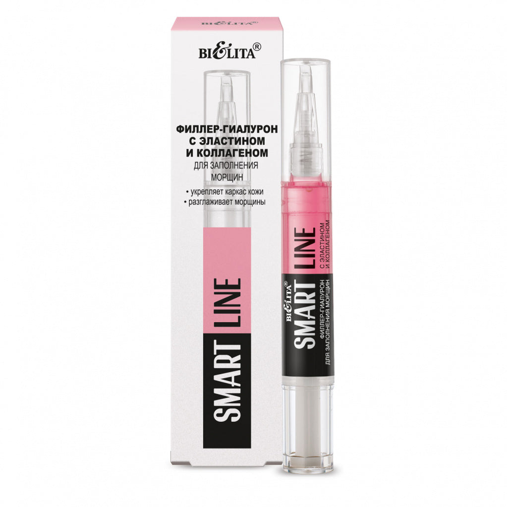 Belita Vitex SMART line Filler-hyaluron – DiffLand