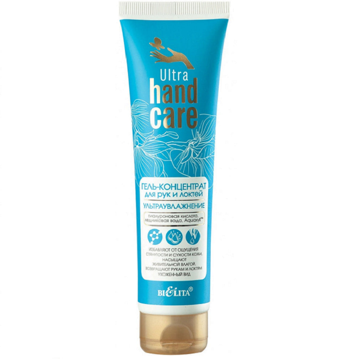 Belita Vitex Ultra HAND Gel concentrate for hands and elbows Ultra-moi ...