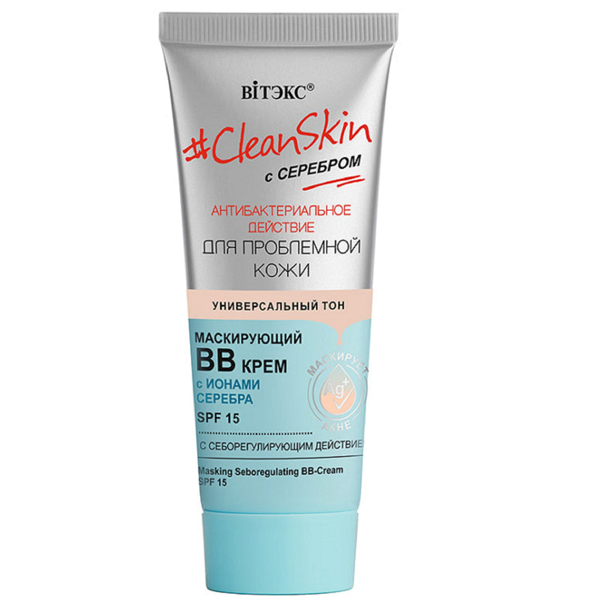 Belita Vitex #Cleanskin With Silver For Problem Skin Masking BB Cream ...