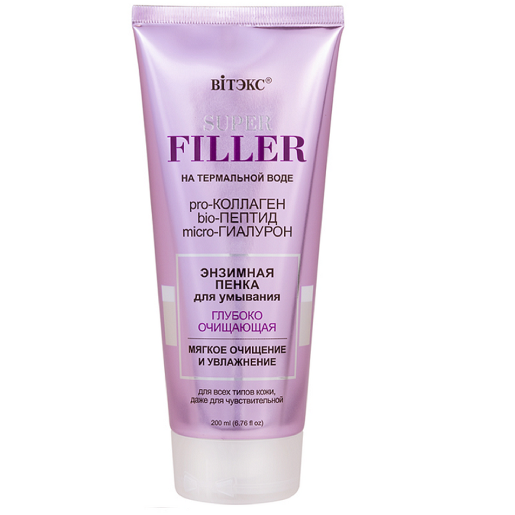 Belita Vitex SUPER FILLER Enzyme foam cleanser Deep cleansing – DiffLand