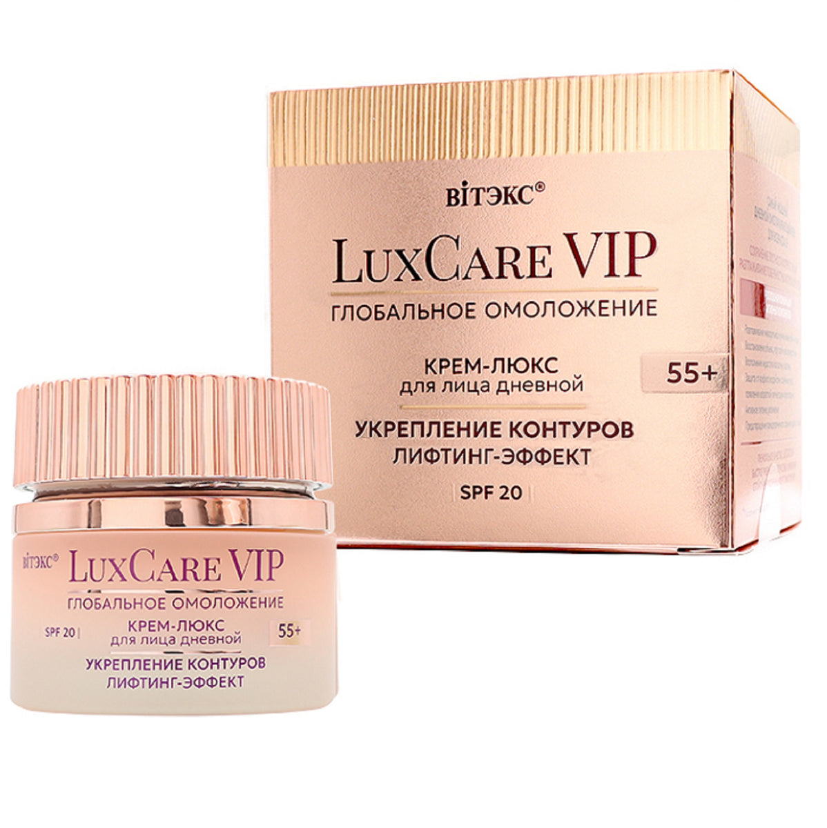 Belita Vitex LuxCare VIP Global Rejuvenation LUXE DAY CREAM FOR FACE C ...